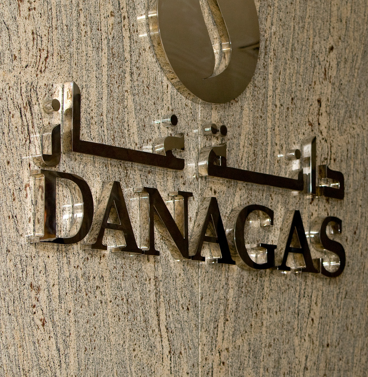 Dana Gas picks up Egypt offshore blocks - The Energy Year