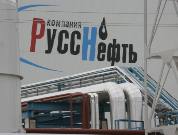 Russneft named as Bashneft bidder - The Energy Year