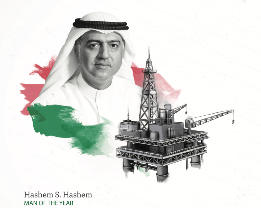 The Oil & Gas Year Kuwait 2019 - The Energy Year