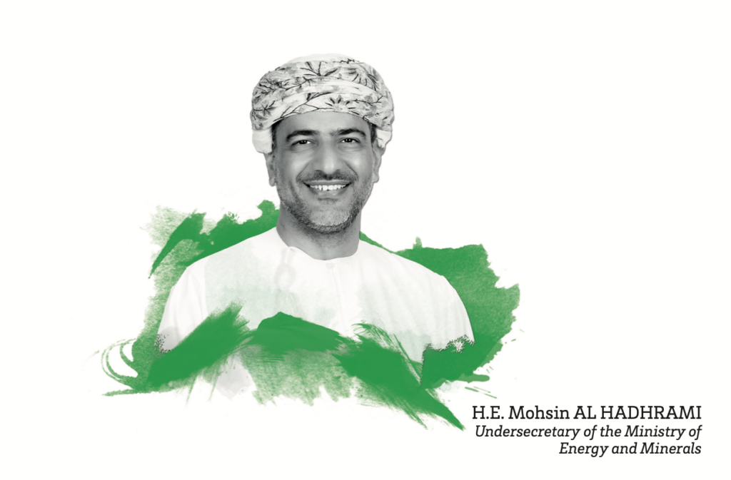 The Energy Year Oman 2023 - The Energy Year