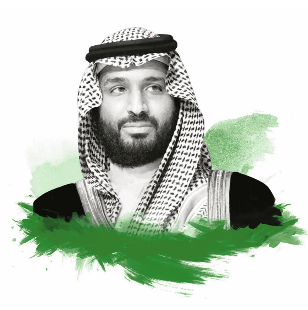 The Energy Year Saudi Arabia 2023 - The Energy Year