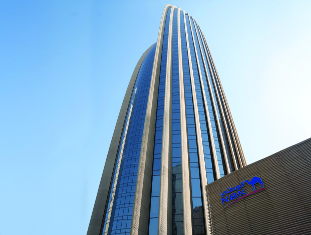 National Bank of Kuwait - Kuwait - The Energy Year